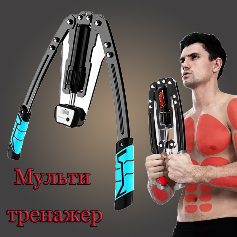 Мини-тренажер