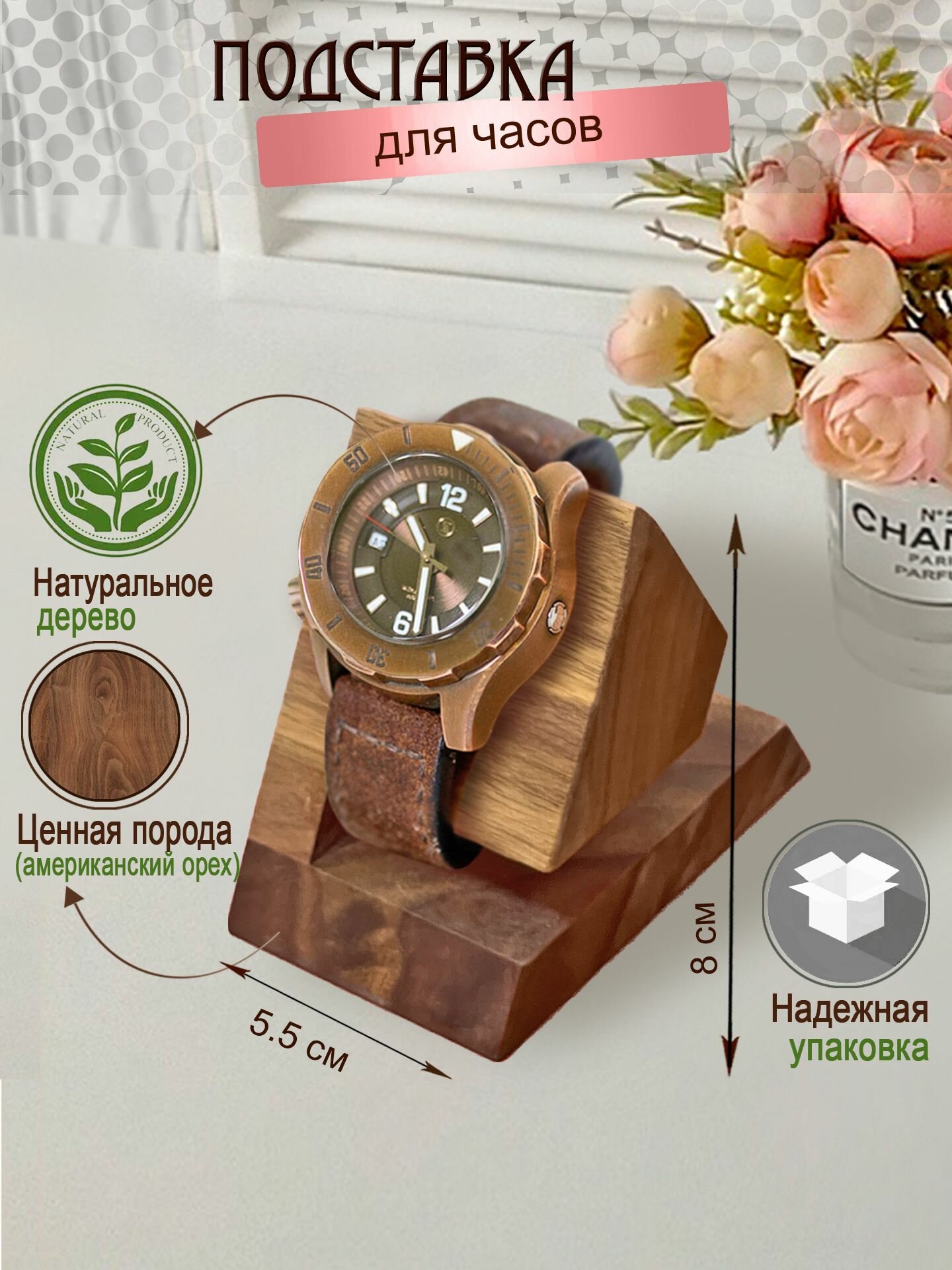 Подставка Контур-Центр