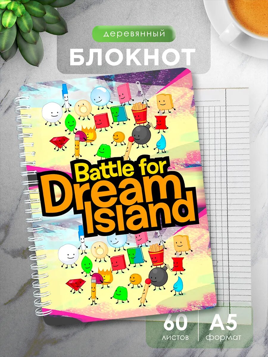 Блокнот деревянный Wood-Book, а5, с принтом Battle for Dream Island