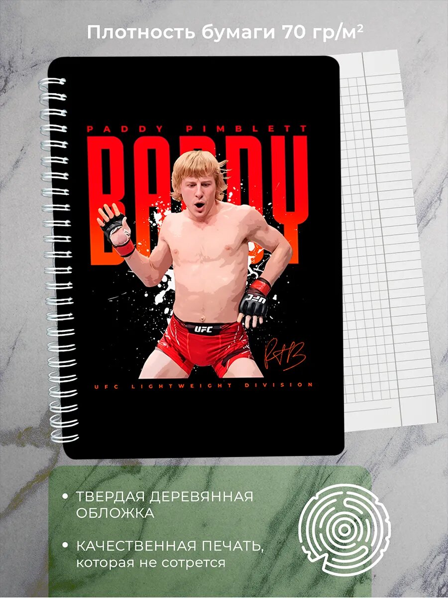 Блокнот деревянный Wood-Book с принтом Марк Пимблетт Paddy The Baddy — фото 1
