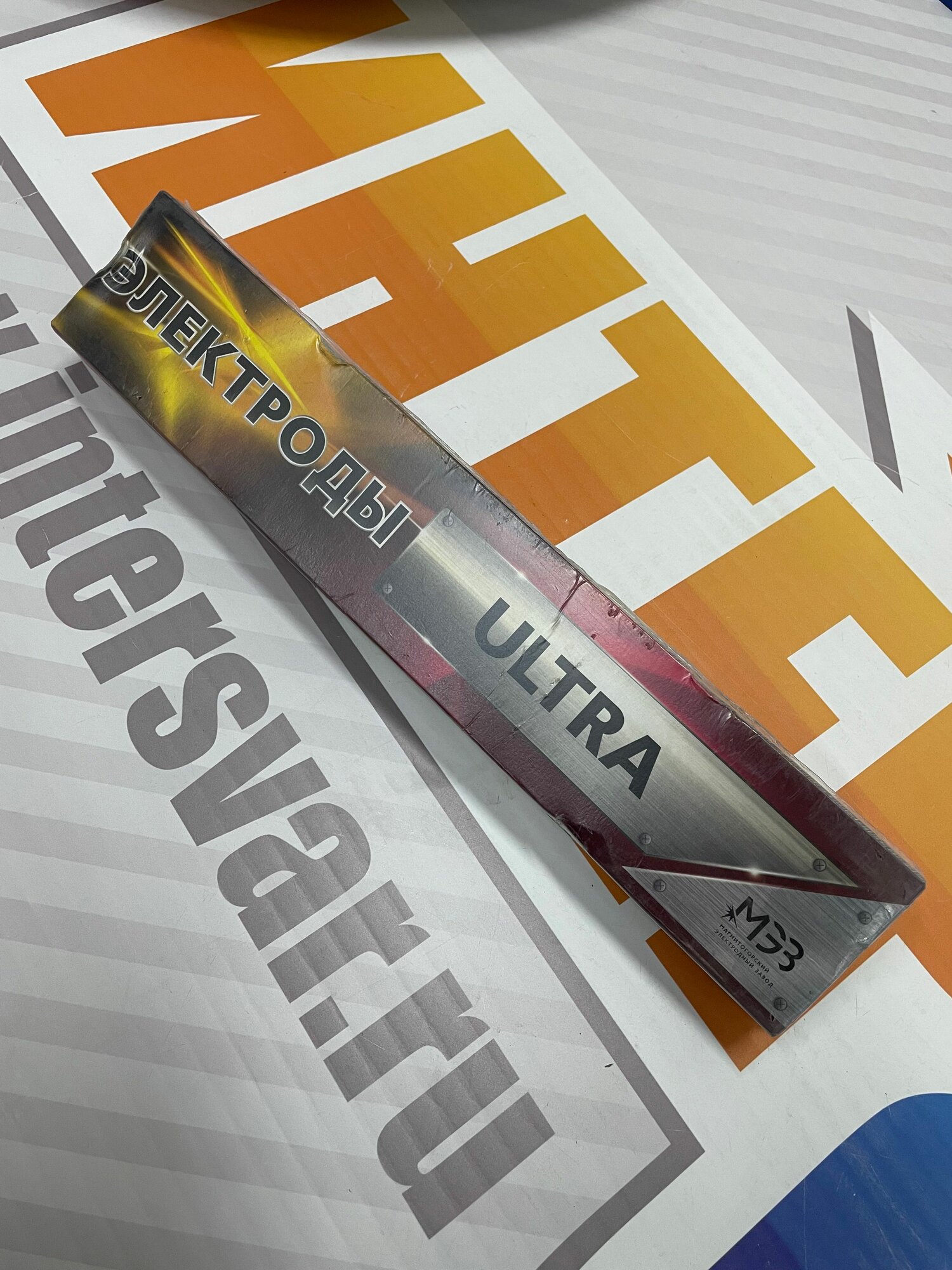 Электрод ультра Ф2.5 мм (2,5 кг) МЭЗ