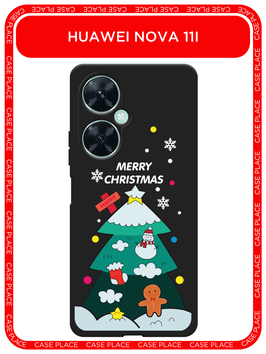 Черный матовый чехол на Huawei Nova 11i / Хуавей Нова 11i с принтом Christmas tree white