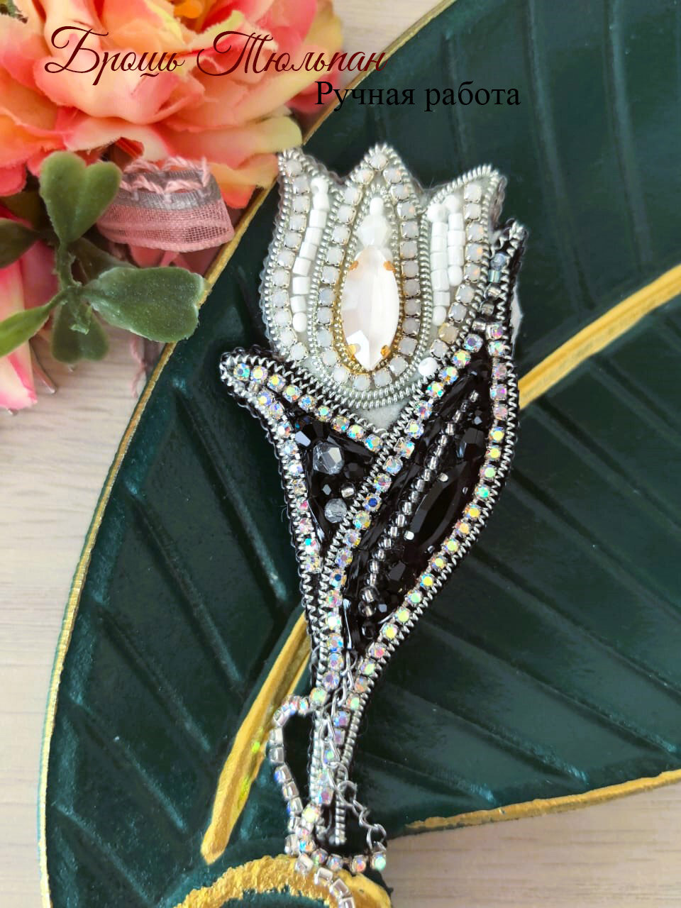 Брошь, опал синтетический