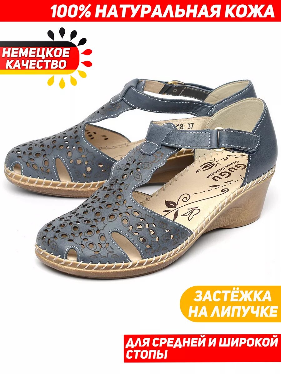 Туфли натуральная кожа 