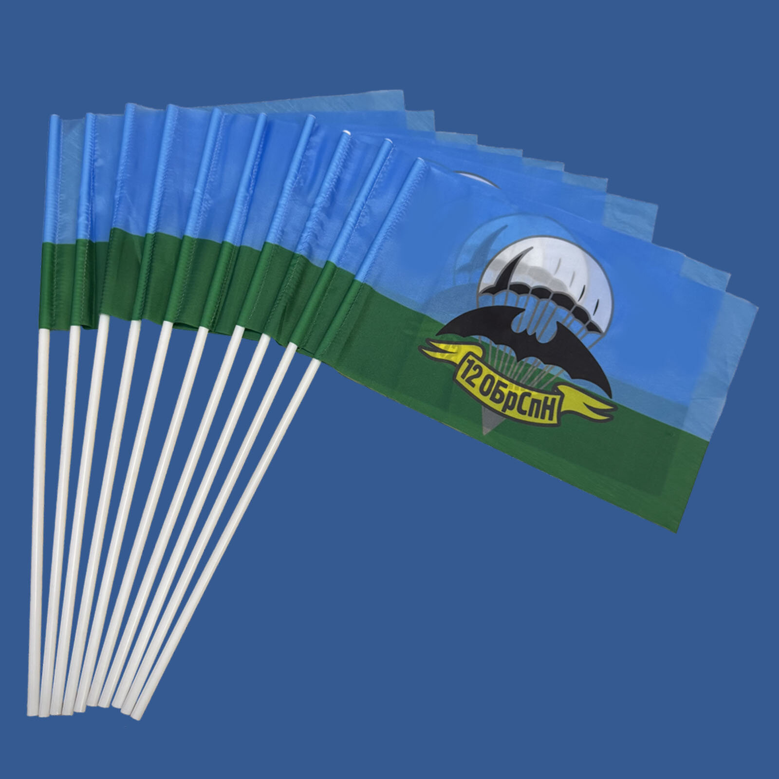 Комплект флажков 12 ОБрСпН на палочке, портативный флагшток, 10 штук