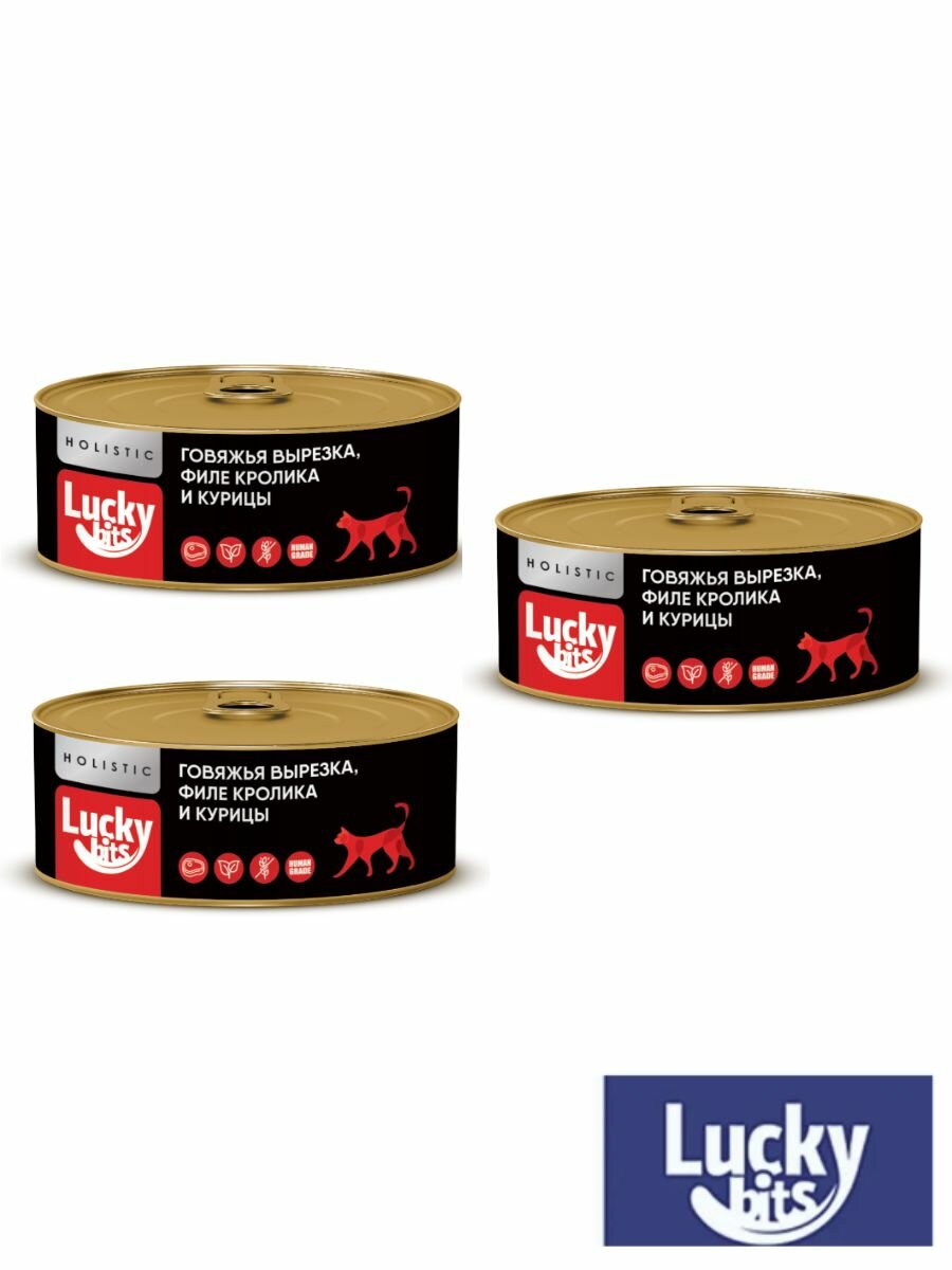 Lucky bits консервы для кошек говяжья вырезка с филе кролика и курицы 100г (3 штуки)