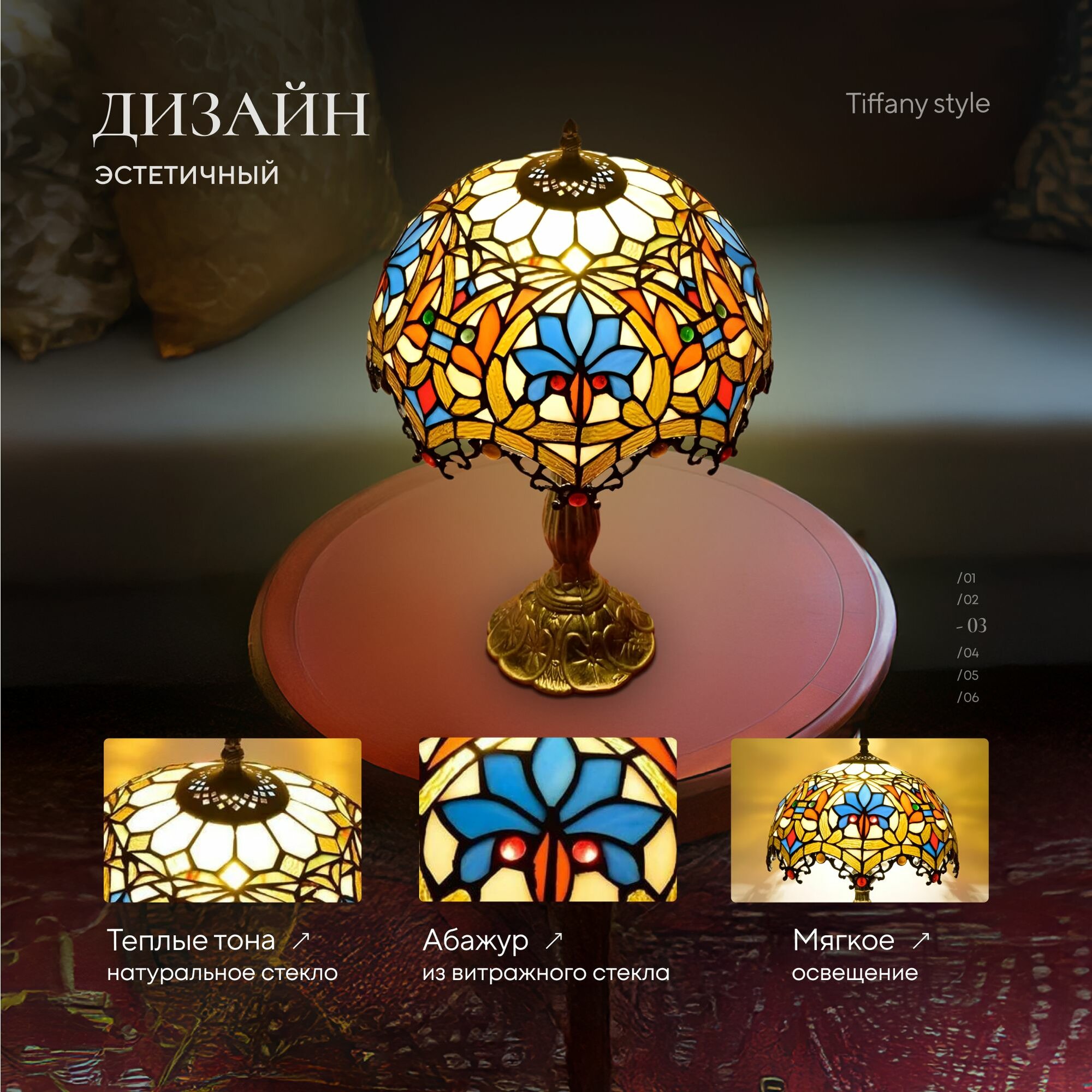 Лампа настольная — фото 1
