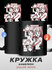 Кружка Сейлор Мун