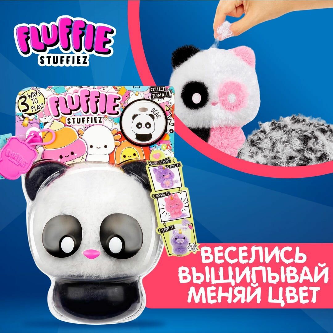 Игрушка-антистресс