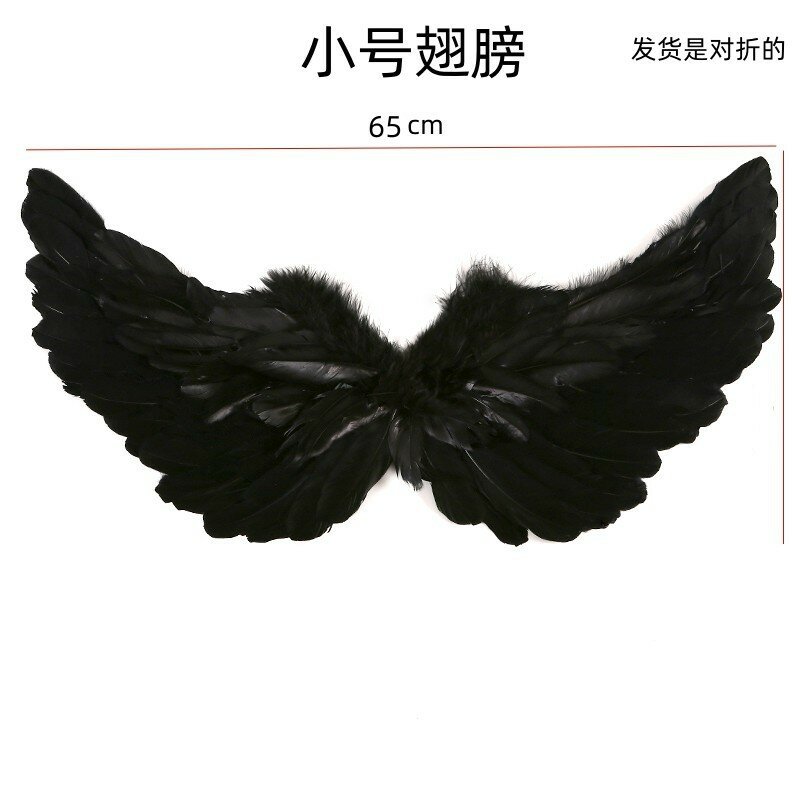 Крылья из перьев "Ангел", для сценических представлений, черные, размер один