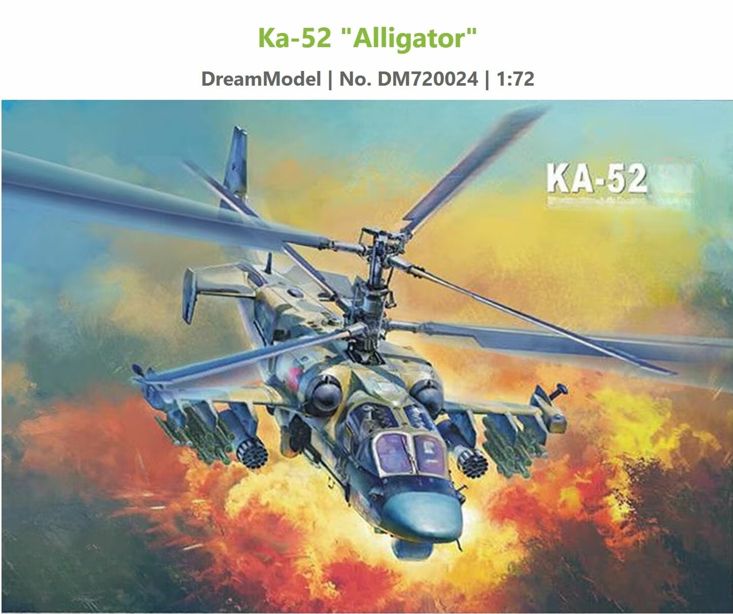 Dreammodel DM720024 1/72, сборная масштабная модель вертолета Ка-52 Аллигатор для коллекции и диорам, детализированная стендовая модель для моделистов и любителей авиации