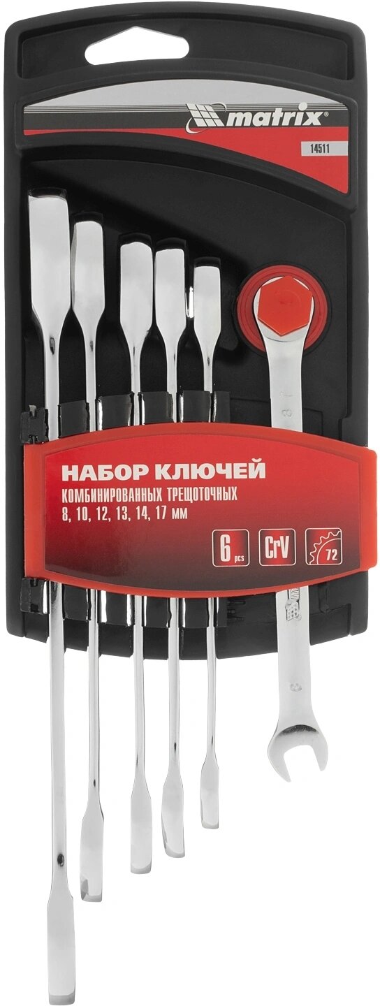 14511 MATRIX / Набор ключей MATRIX 14511