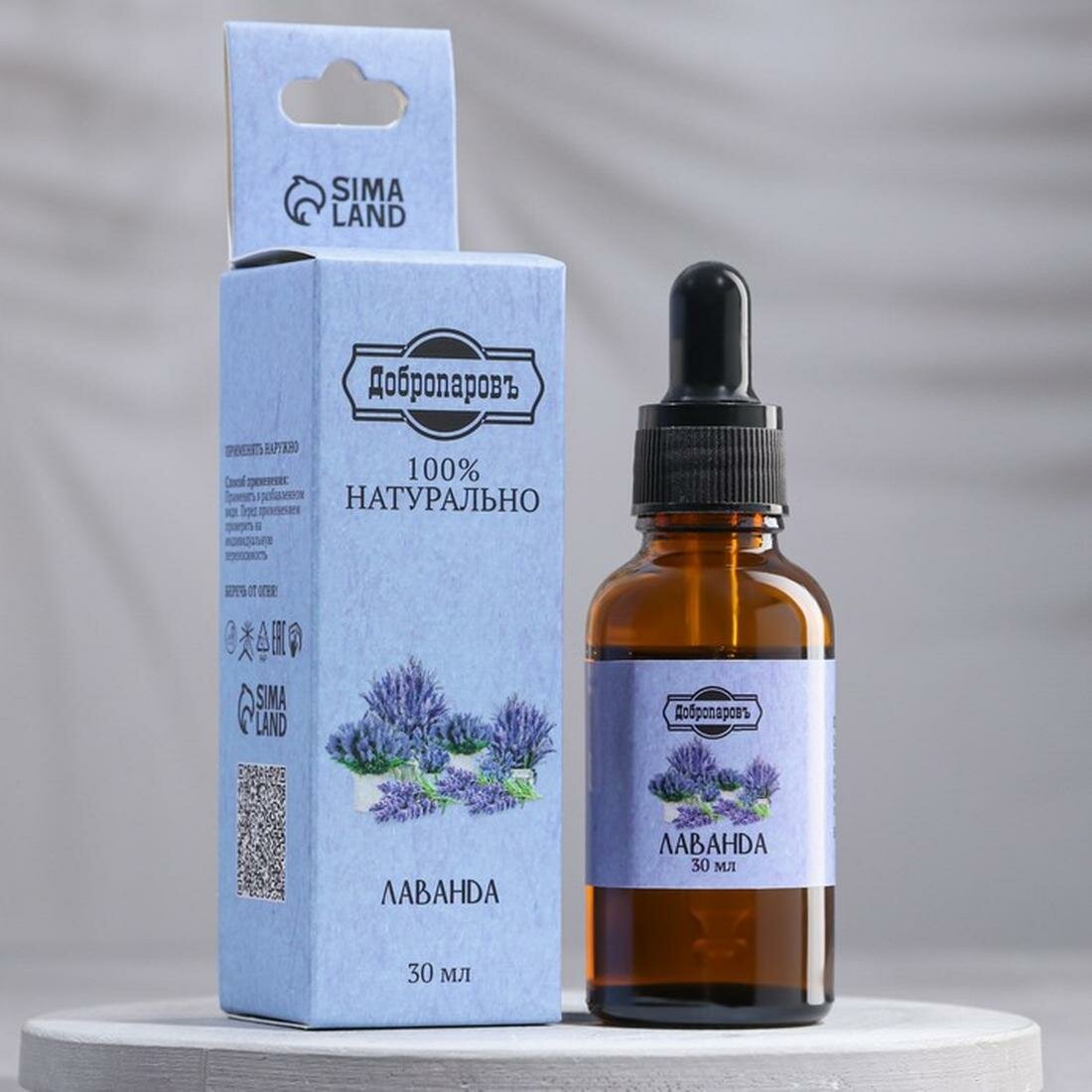 Эфирное масло Добропаровъ "Лаванда", удобный дозатор, объем 30 мл