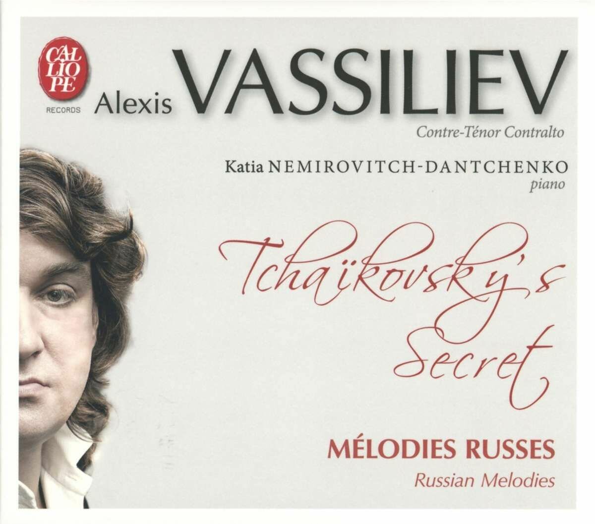 Диск Peter Iljitsch Tschaikowsky (1840-1893) - Lieder (1 CD)