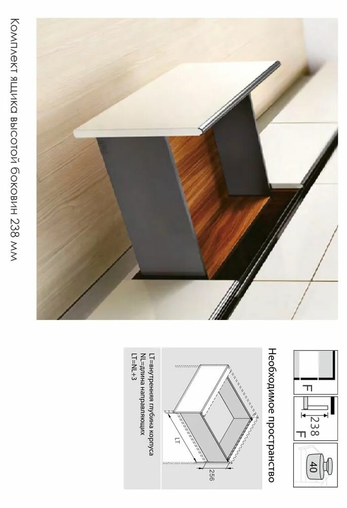 Комплект ящика Magic Star Plus длина 400 мм. высота 238 мм с доводчиком. антрацит 1 ком.