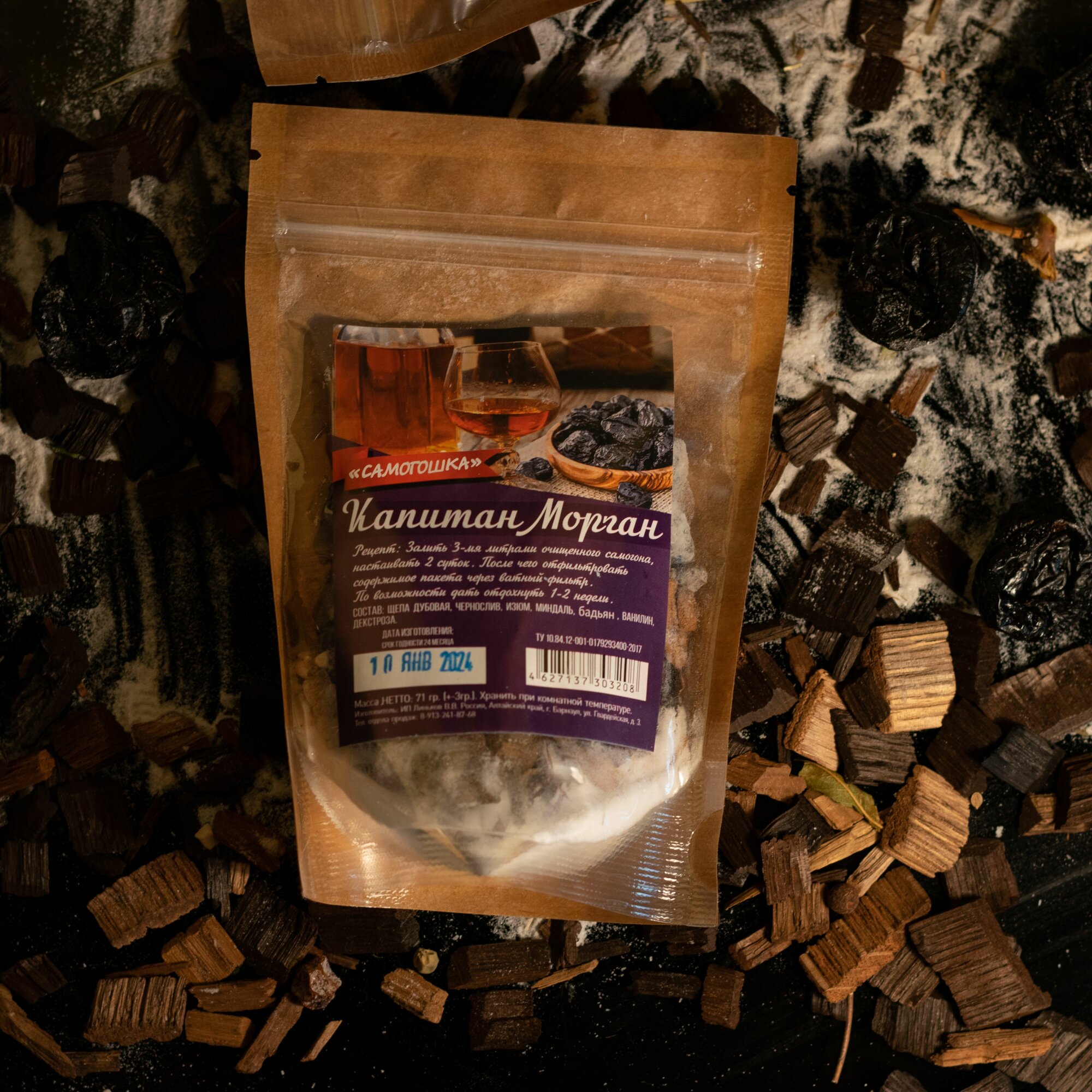 Настойка Капитан Морган, на 9 литров