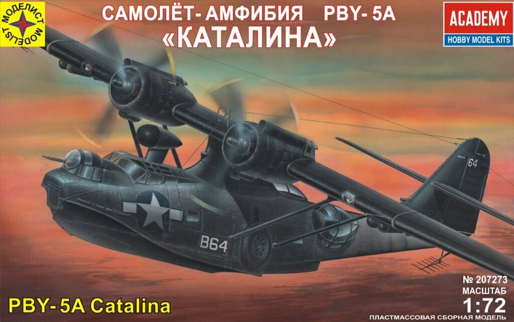1:48 Сборная модель самолет-амфибия PBY-5A "Каталина"