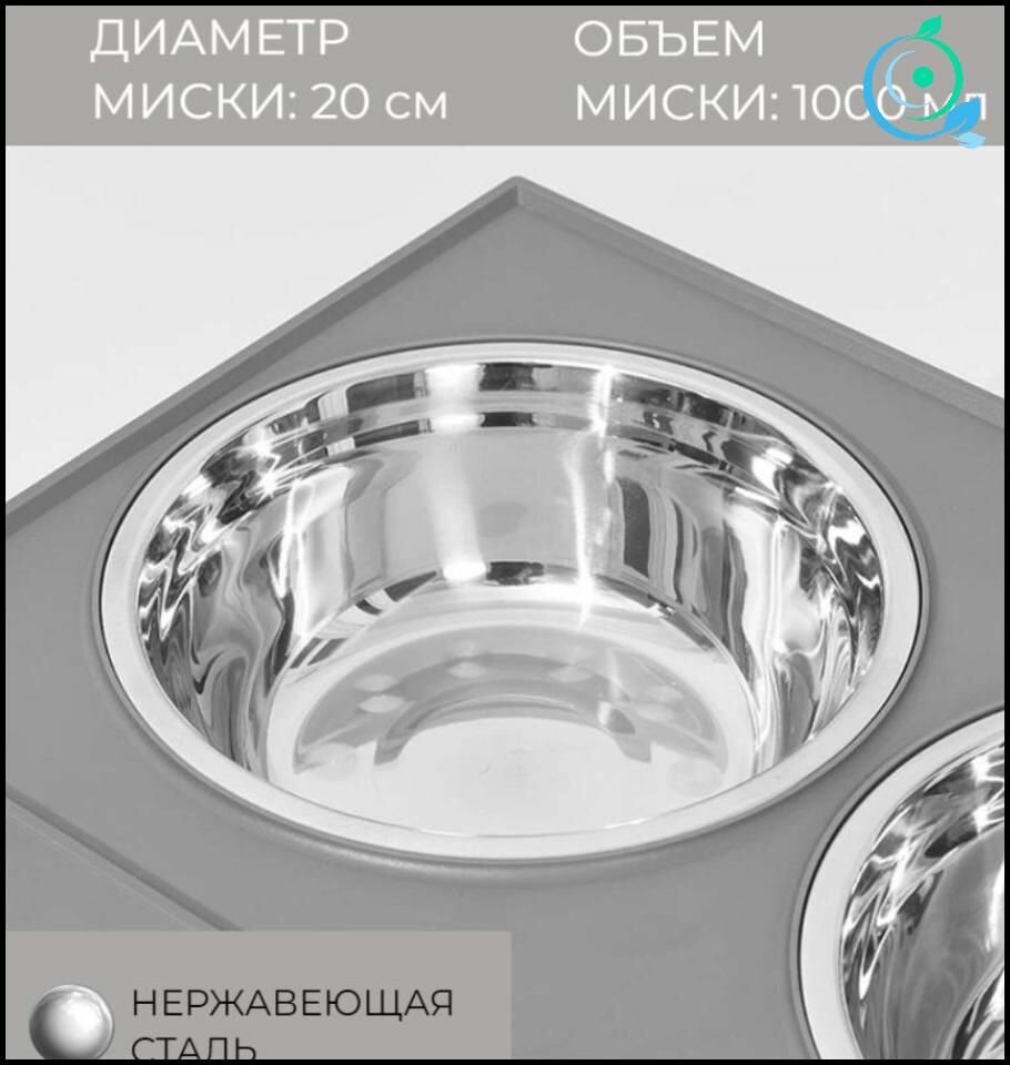 Миска для животных — фото 1