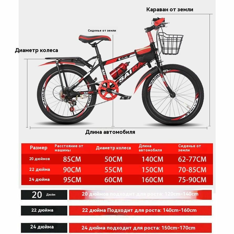 Велосипед — фото 1