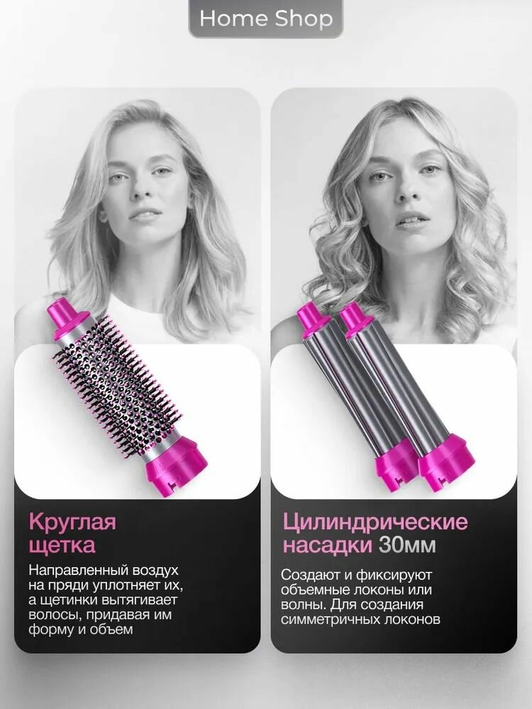 Фен для волос — фото 1