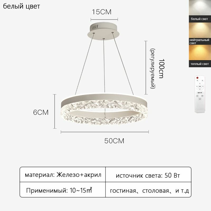 Люстра потолочная — фото 1