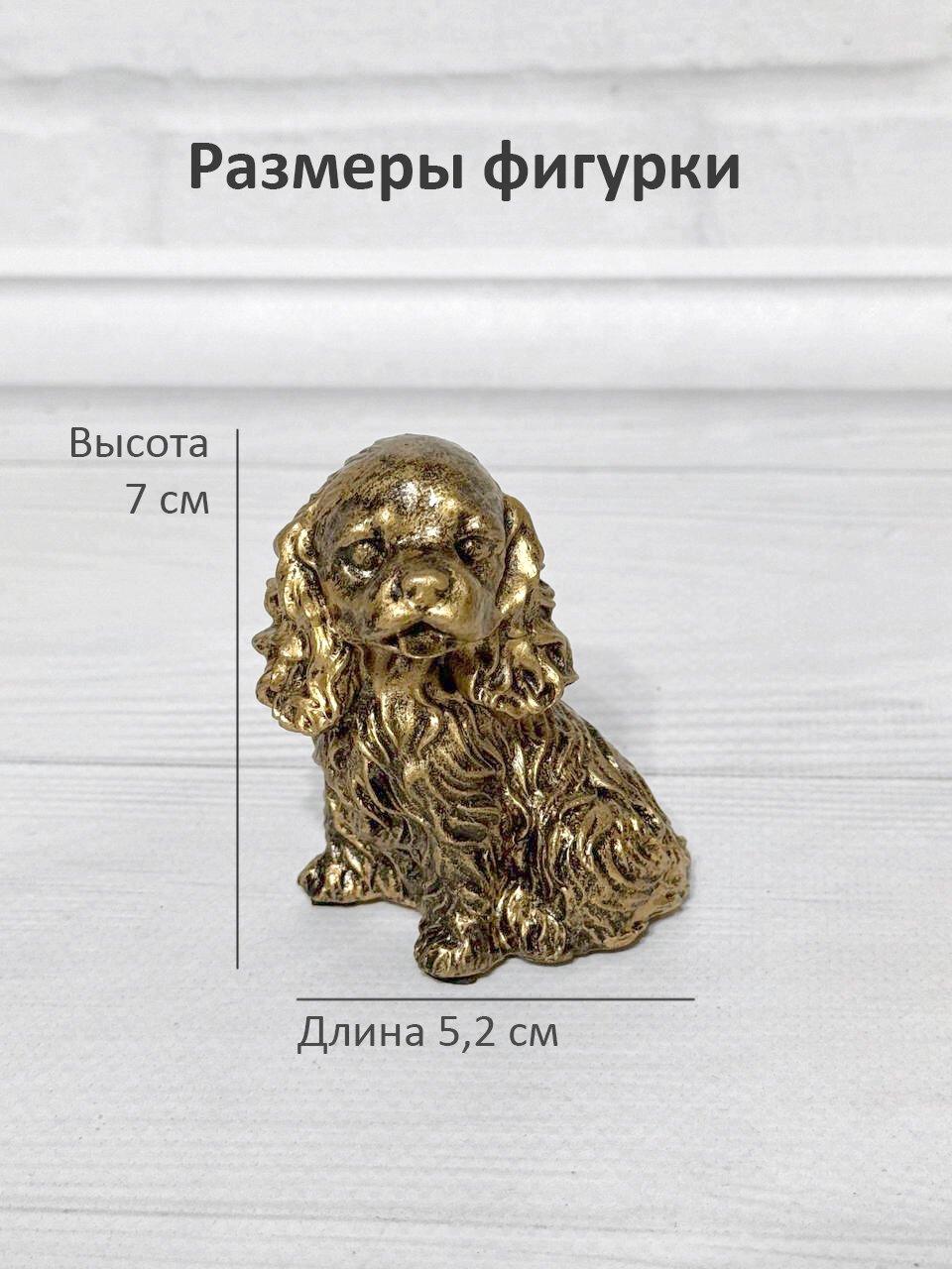 Фигурка "Кокер-спаниэль", ручная работа, полистоун, высота 7 см — фото 1