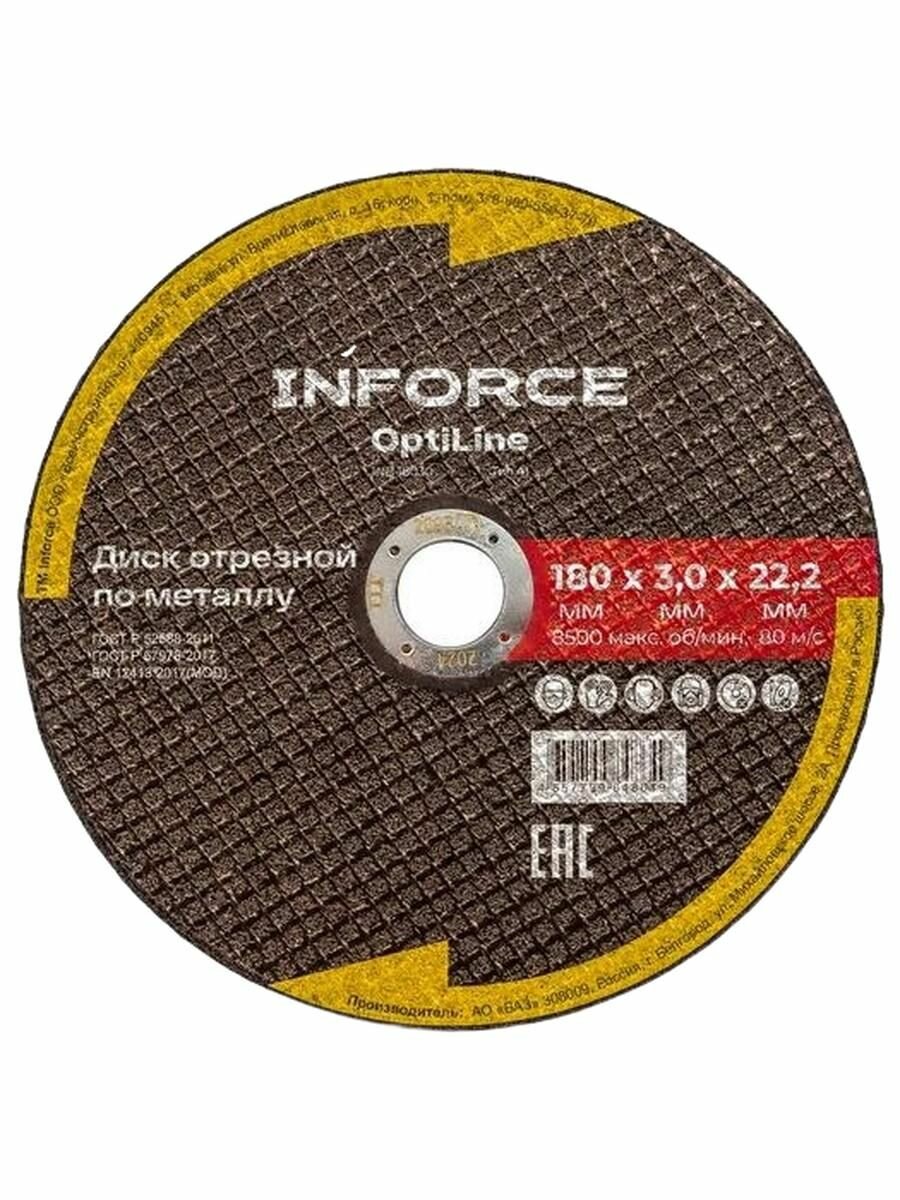 Диск отрезной по металлу OptiLine (180x3.0x22.2 мм) для болгарки INFORCE