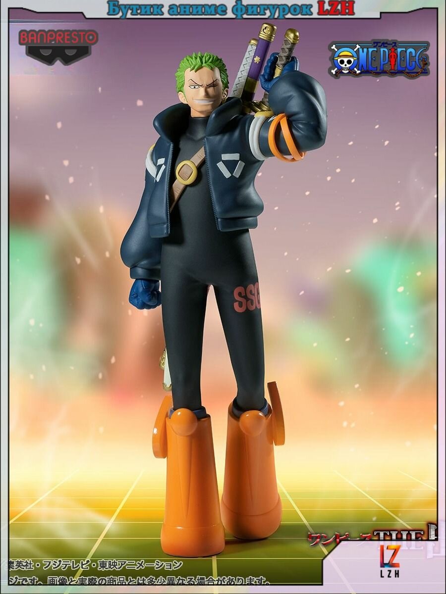 Аниме Фигурка Bandai Banpresto One Piece серии Set Sail Ророноа Зоро (образе с острова) 17 cm
