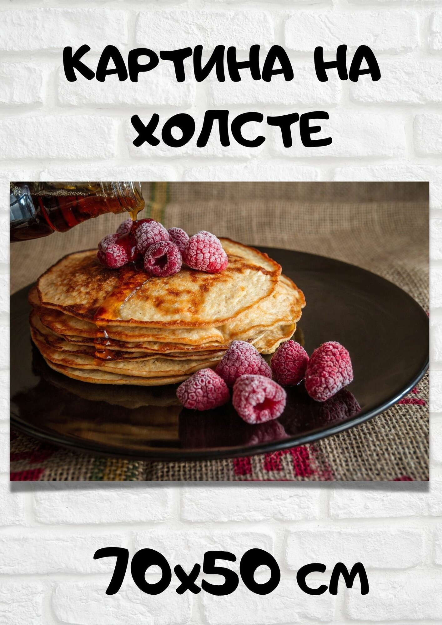 Готовая картина для кухни с блинами / Фотокартина на Масленицу