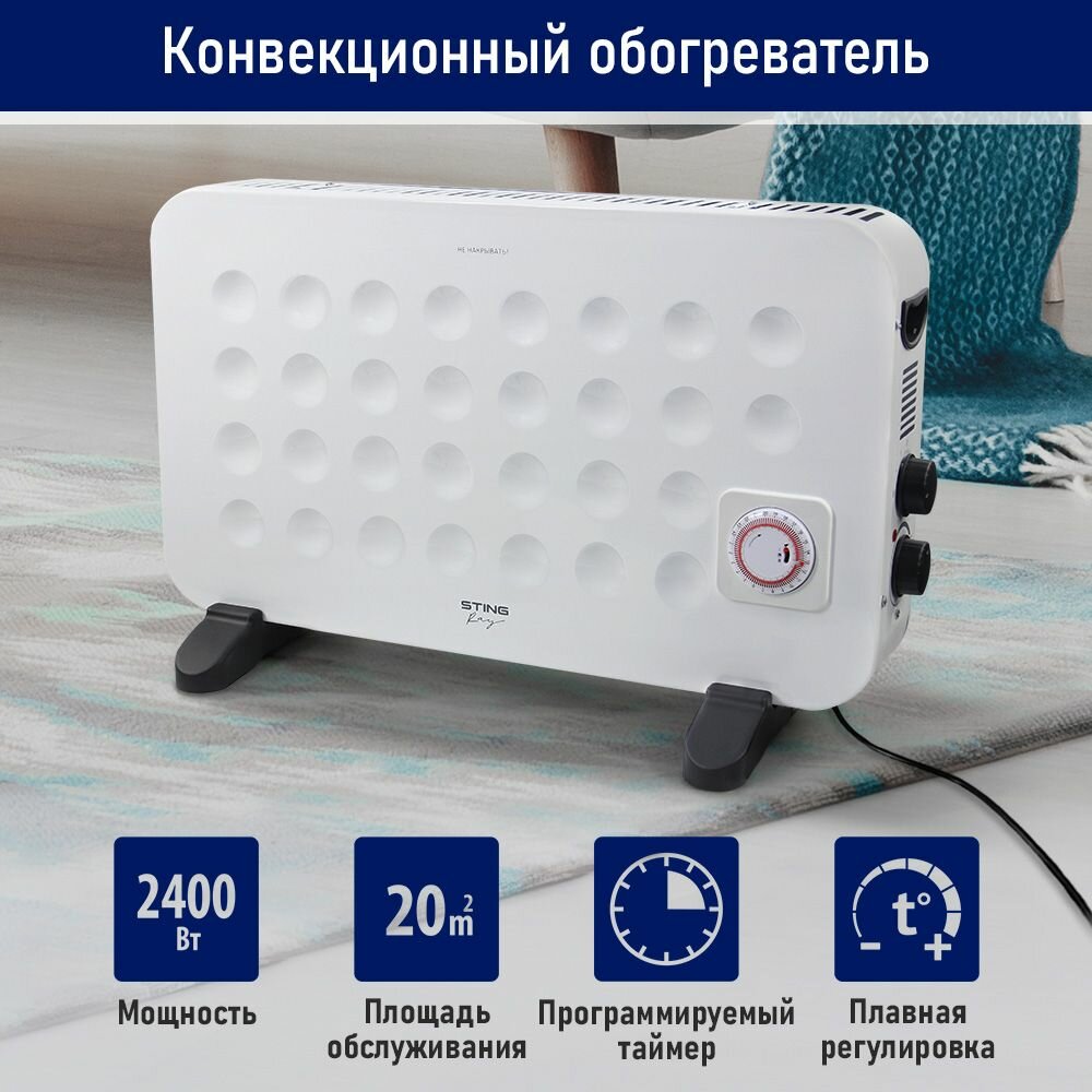 Обогреватель. Конвекционный обогреватель, обогреватель, электрический обогреватель, бесшумный обогреватель, бытовой