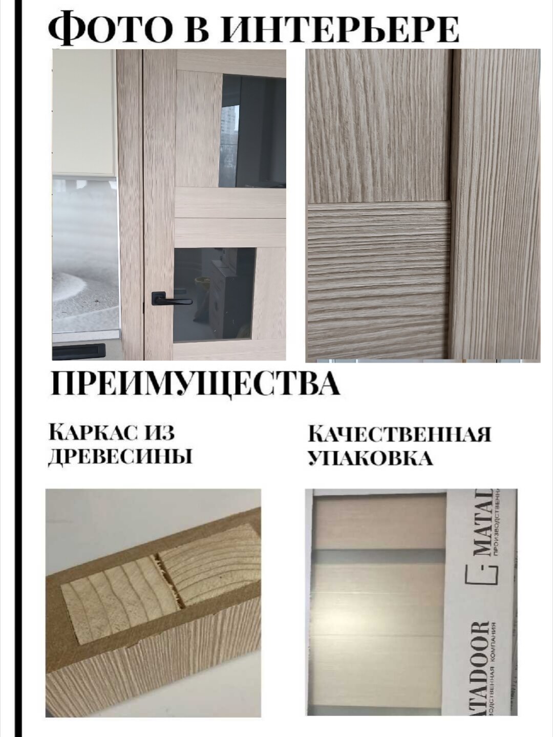 Дверь межкомнатная "Лагуна", комплект с коробкой и наличниками, 800*2000, цвет "капучино", петли и замок в подарок — фото 1