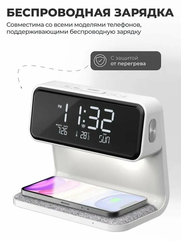 Беспроводное зарядное устройство