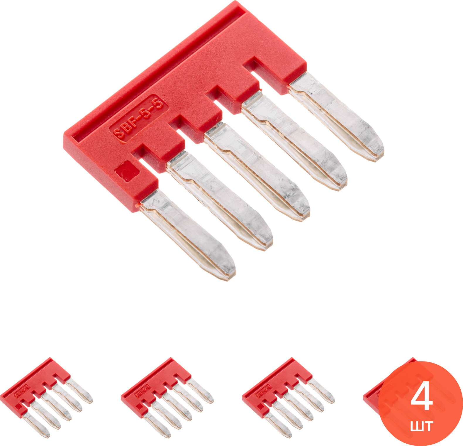 Перемычка для клеммной колодки DKC / ДКС вставная гребенчатая для клемм на 2.5 кв. мм, 5 полюсов, 24А, 1000В / электрика (комплект из 4 шт)