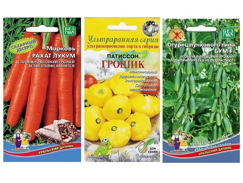 Набор семян овощей Овощной соблазн (Патиссон Грошик, Огурец Бум, Морковь Рахат Лукум)