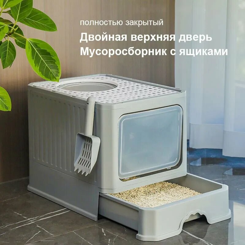 Туалет для животных — фото 1