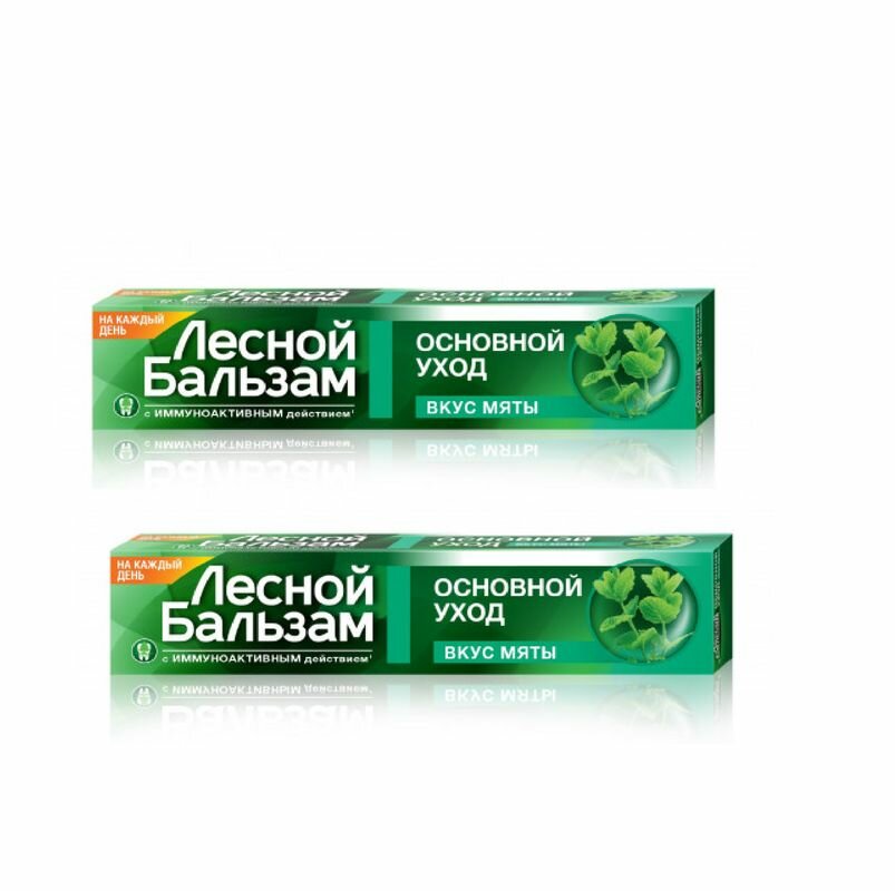 Лесной бальзам Зубная паста, Основной уход мята, 75мл, 2 уп