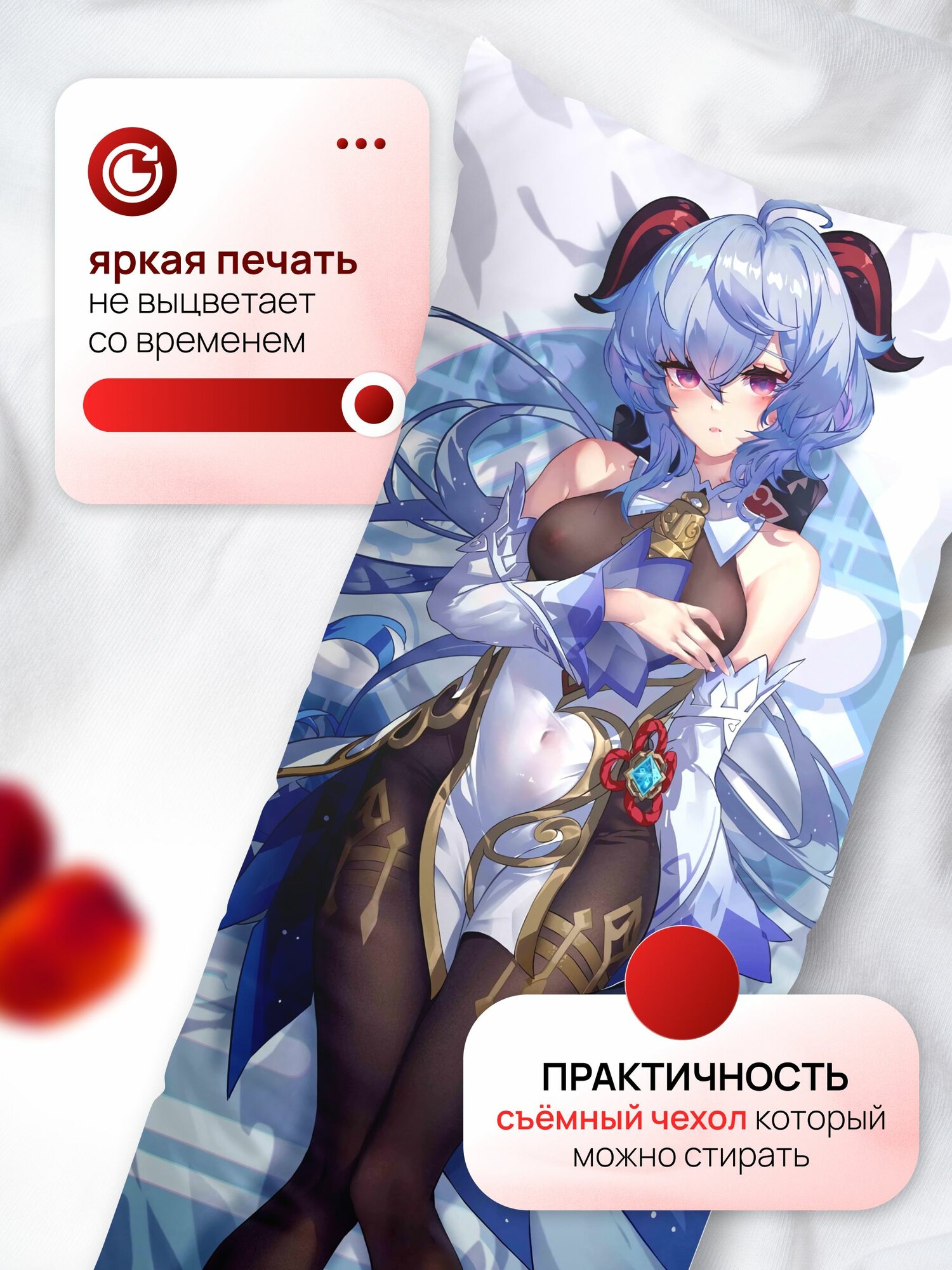 Подушка Дакимакура — фото 1