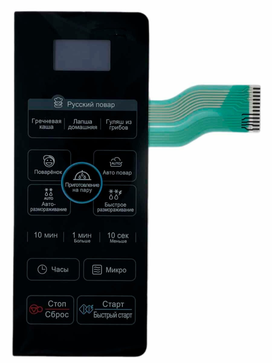 LG MFM54169402 Панель управления (мембрана) для СВЧ MS2348DRK черный