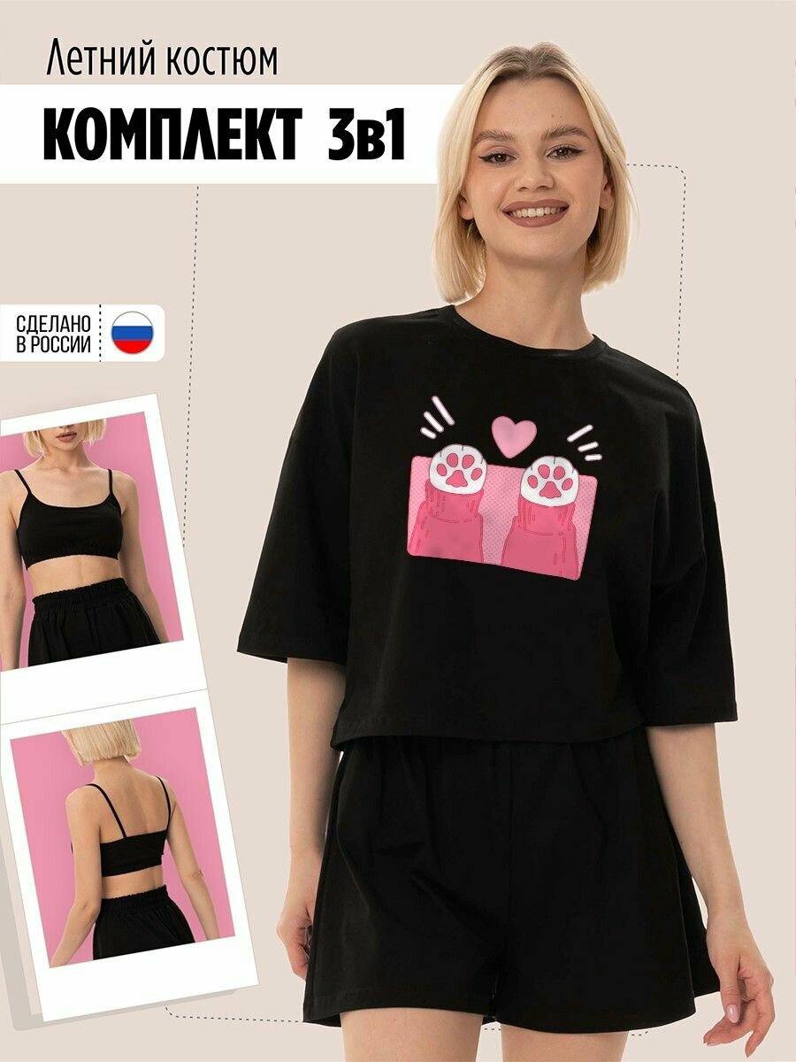 Комплект одежды Hypnotica Костюм тройка