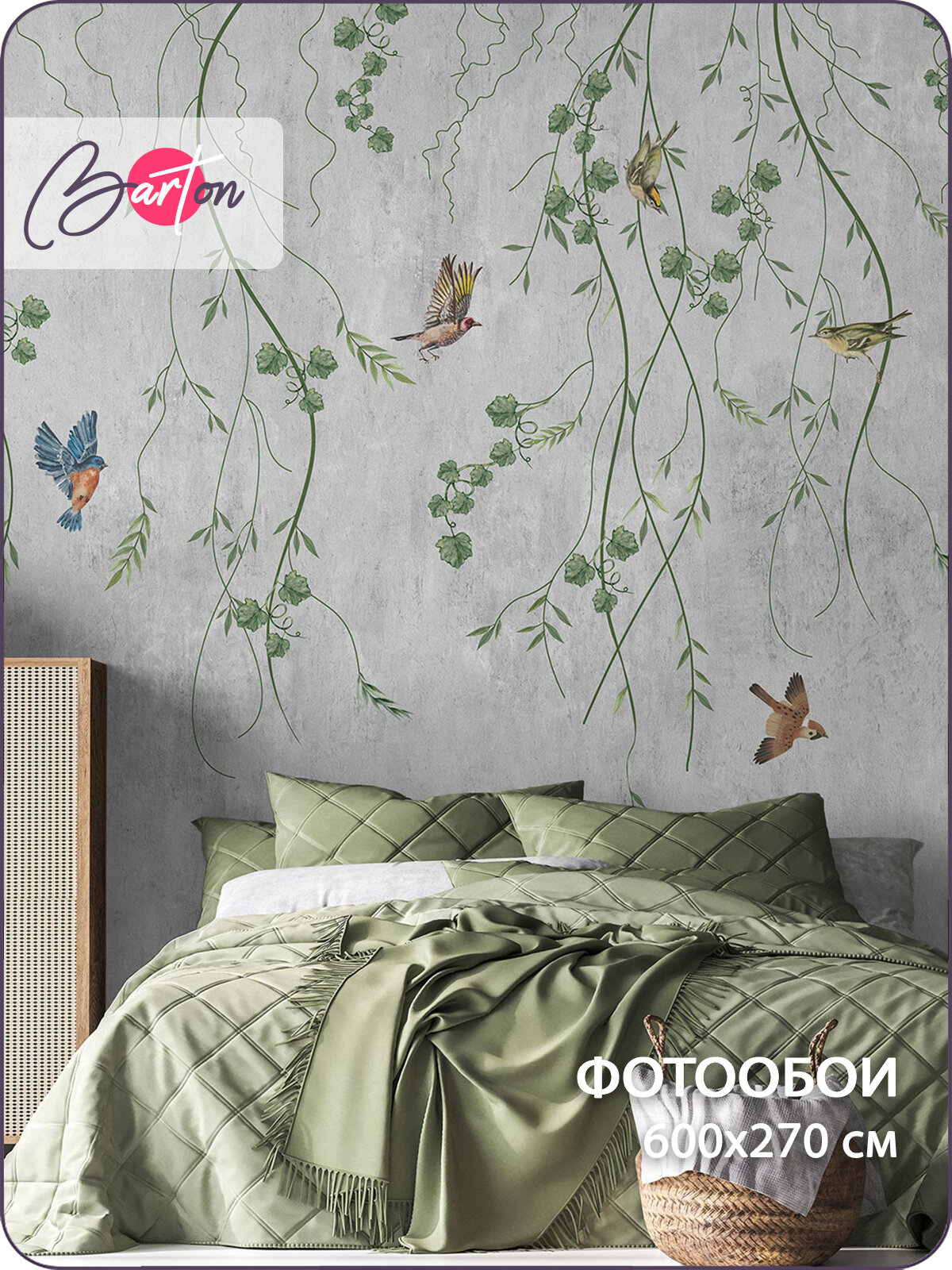 Фотообои на стену флизелиновые 3d Растения Птицы 600х270 см Bartonwall N129-G