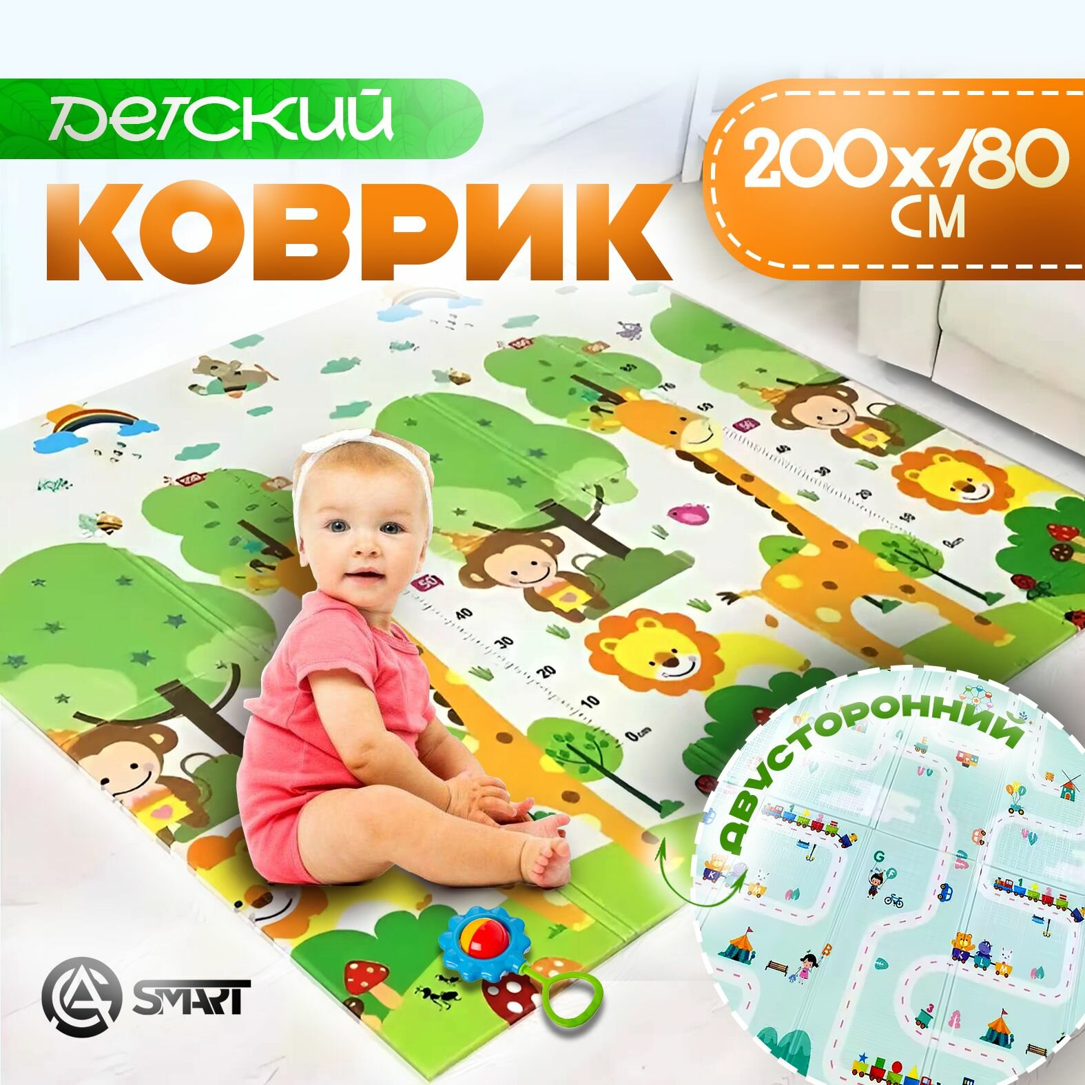 Коврик детский игровой для ползания 180x200 см развивающий, экологичный, водонепроницаемый.-3