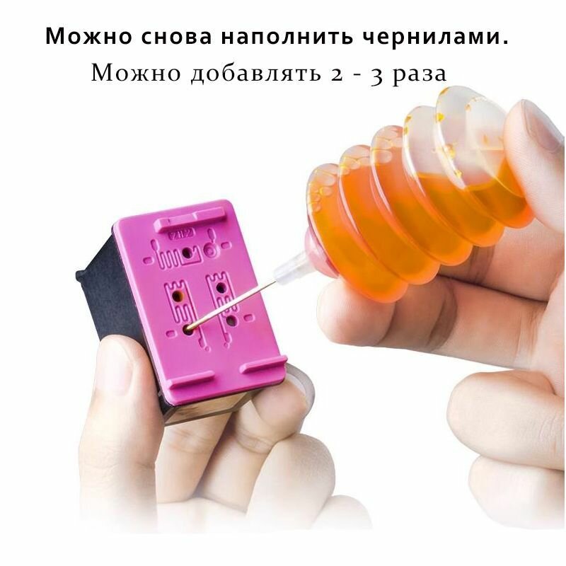 Расходник для печати — фото 1