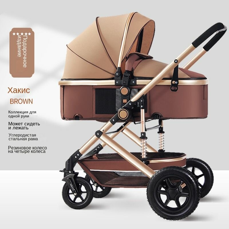 Подарочное издание 2025 года выпуска коляска-трансформер детская коляска