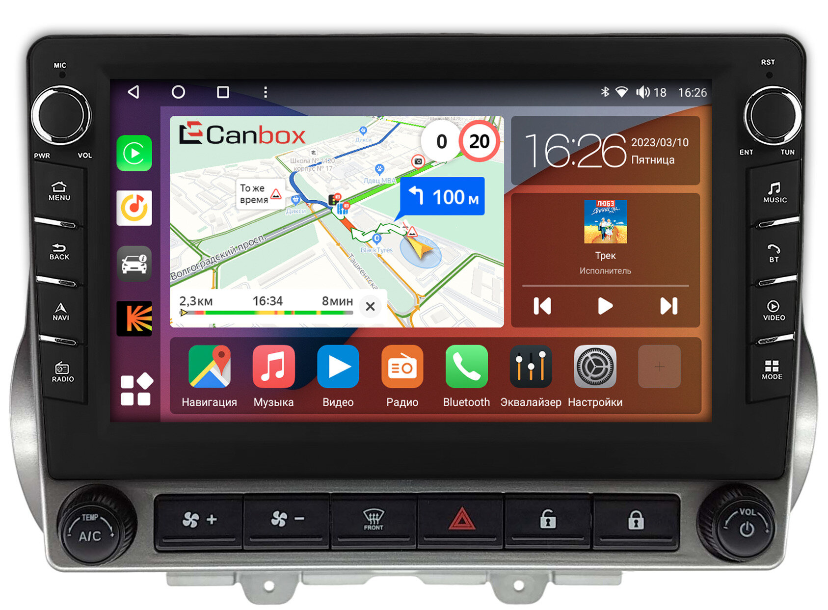 Штатная магнитола Chevrolet Camaro 5 2009-2015 (серебрянная) Canbox H-Line 7834-9-0344 Android 10 (4G-SIM, 6/128, DSP, IPS) С крутилками