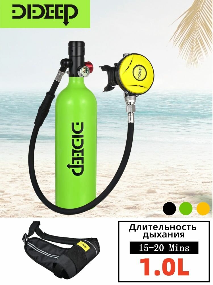 DIDEEP баллон для дайвинга маленький 1.0 литра - Черная головка клапана - зеленый