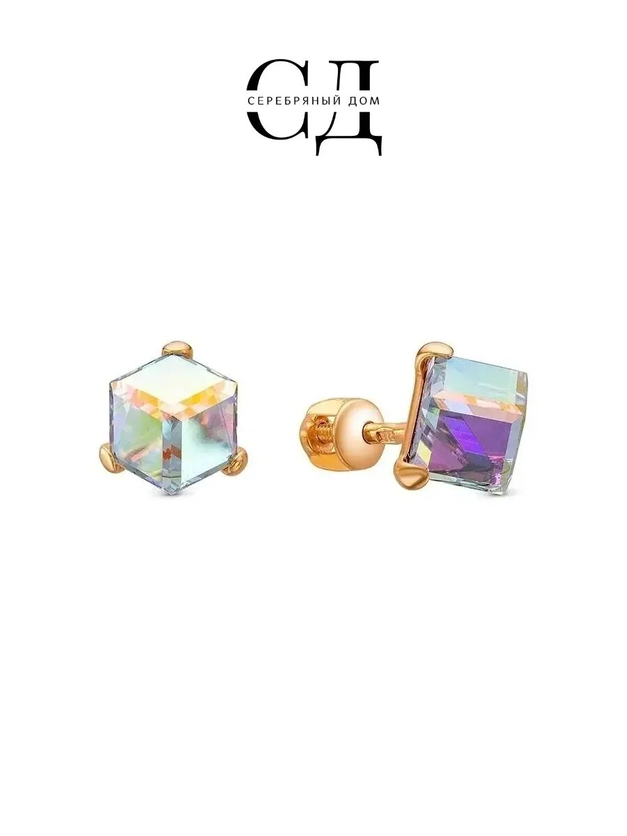 Серьги пусеты, серебро, 925, 585 проба, золочение, кристалл