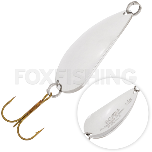 Блесна колеблющаяся Колебалка Питер Ложка-классика 5,4см. 15гр. цв. никель