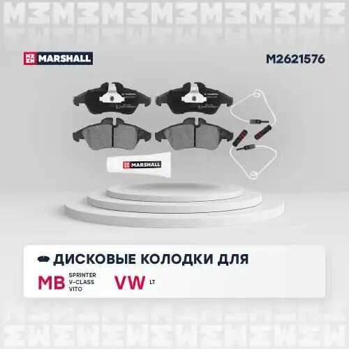 Колодки дисковые передние MB Sprinter I 95>Sprinter Classic 13>Vito I 96>, VW LT II