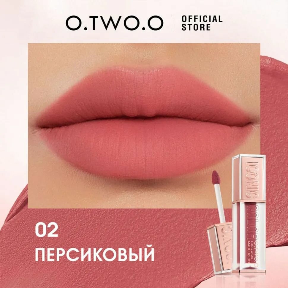 O.TWO.O, Матовая вельветовая помада для губ Haute Long Wear, тон 02(Персиковый),4гр.