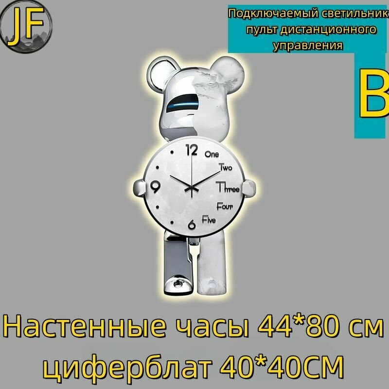 Настенные часы
